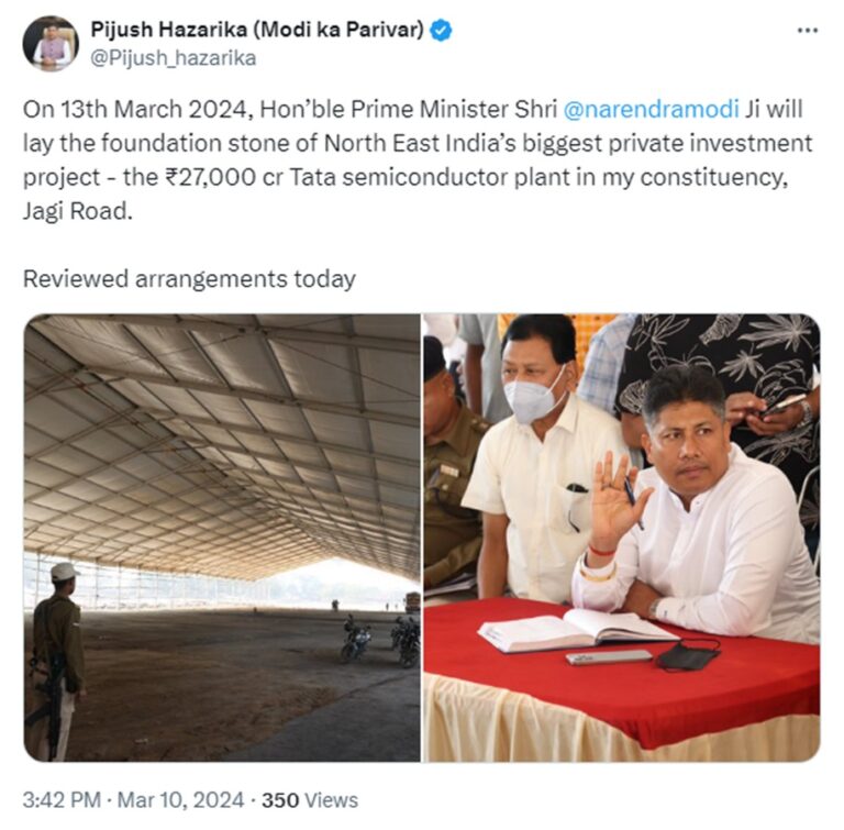 PM to lay foundation stone of ₹27,000 Cr Tata semiconductor plant in ...