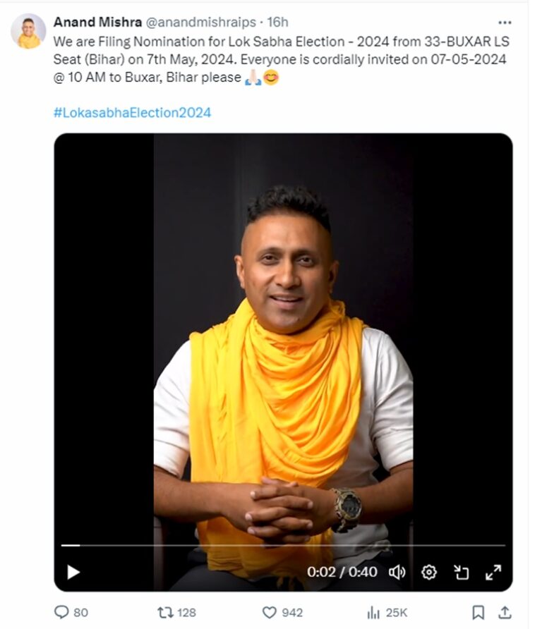 Ex-IPS officer of Meghalaya-Assam cadre, Anand Mishra to run independently in Buxar LS Polls ...