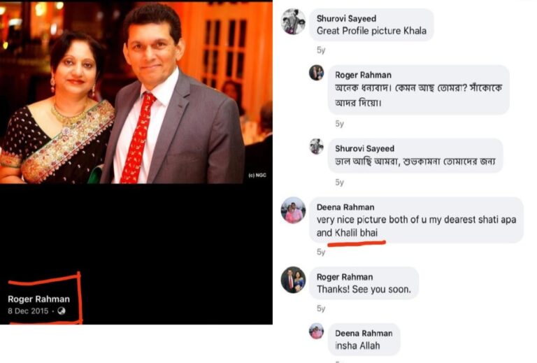 Bangladesh NSA Khalilur Rahman masked his identity as 'Roger Rahman' while living in New York ...